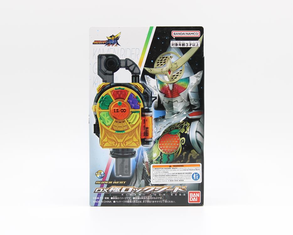 Kamen Rider Gaim Super Best DX Kiwami Lockseed
