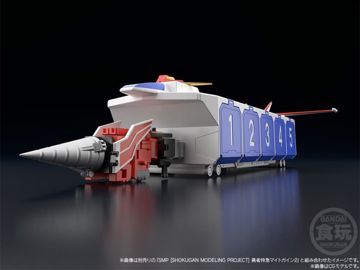 The Brave Express Might Gaine SMP Kaiser Carrier and The Storm-Calling ...
