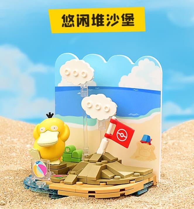 Pokemon Holiday Party Psyduck Leisurely Sandcastles Block Toy Set