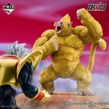 Dragon Ball GT SOFVICS Ichibansho Golden Great Ape Goku (VS OMNIBUS ...