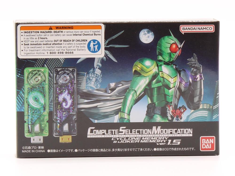 Kamen Rider W Complete Selection Modification Cyclone Memory & Joker ...