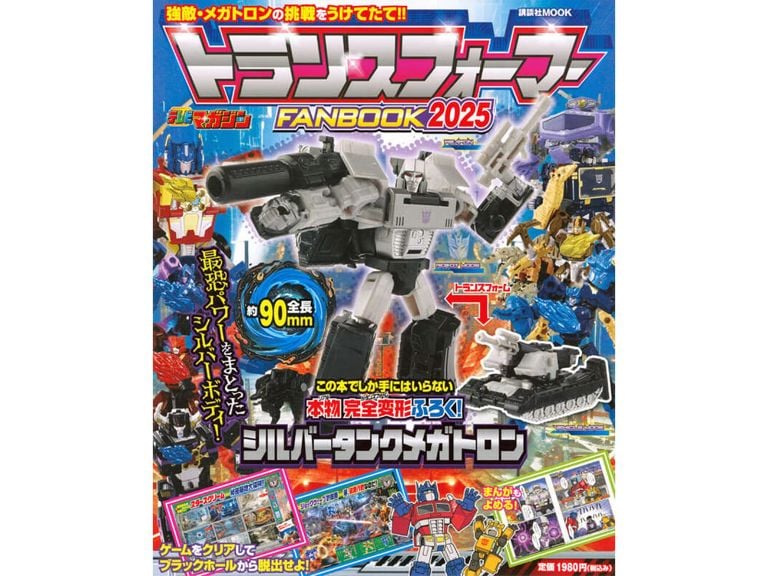 Transformers Kodansha Fanbook 2025 Magazine and Megatron (Silver Tank ...