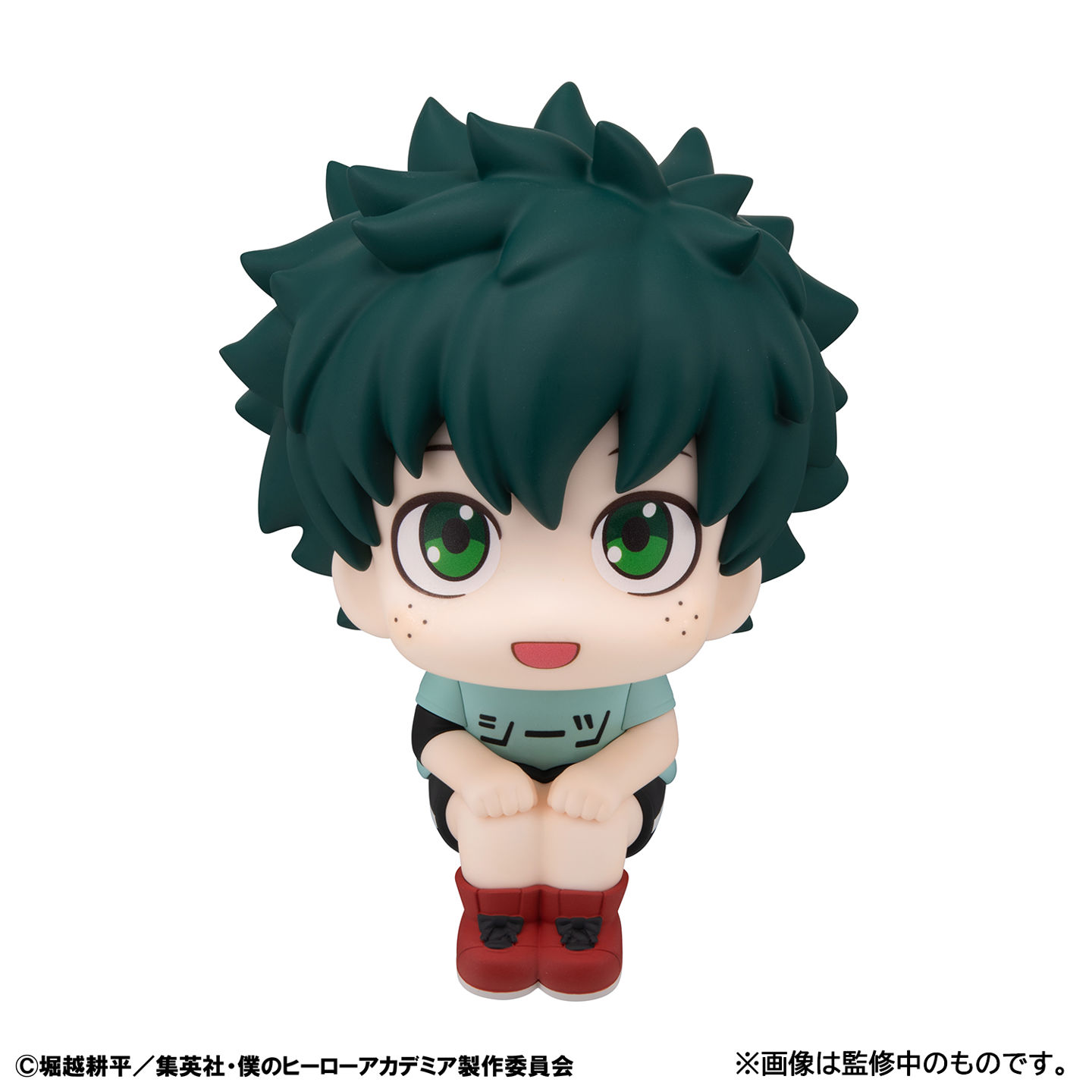 My Hero Academia Look Up Series Izuku Midoriya (Casual Look Ver.)