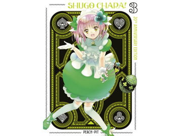 Shugo Chara! 20th Anniversary Edition 3