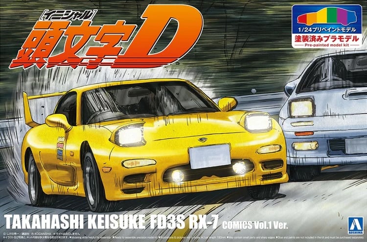 Initial D Keisuke Takahashi's FD3S RX-7 (Comics Vol.1 Ver.) 1/24 Scale ...